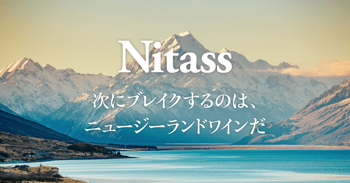 Nitass 010